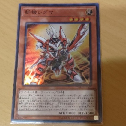 Dbmf Jp001 斬機西格馬亮面的價格推薦 - 2024年2月| 比價比個夠BigGo