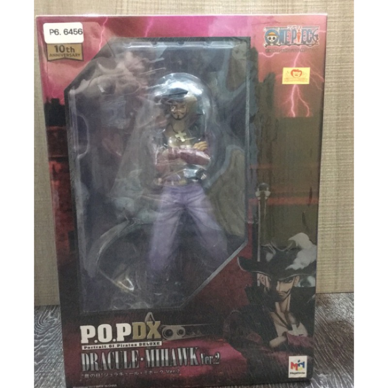 ⚡️基隆金證N⚡️日版 金證 鷹眼 MH pop DX ver.2 10週年 | 蝦皮購物