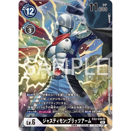 dtcg ex2 異圖的價格推薦 - 2024年9月| 比價比個夠BigGo