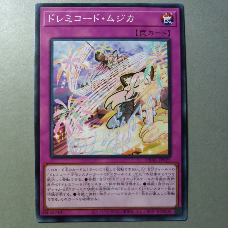 和弦遊戲王的價格推薦 - 2022年4月| 比價比個夠BigGo