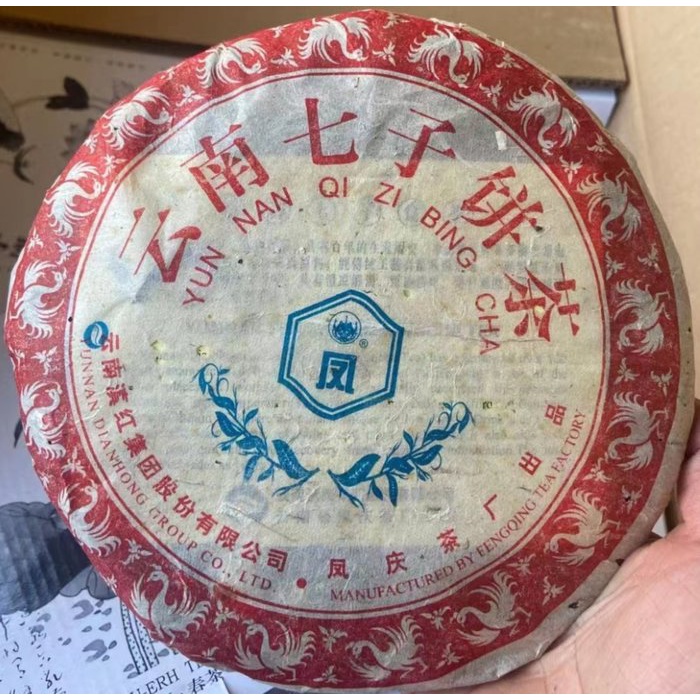 鳳牌普洱茶的價格推薦 - 2025年1月 | 比價比個夠BigGo