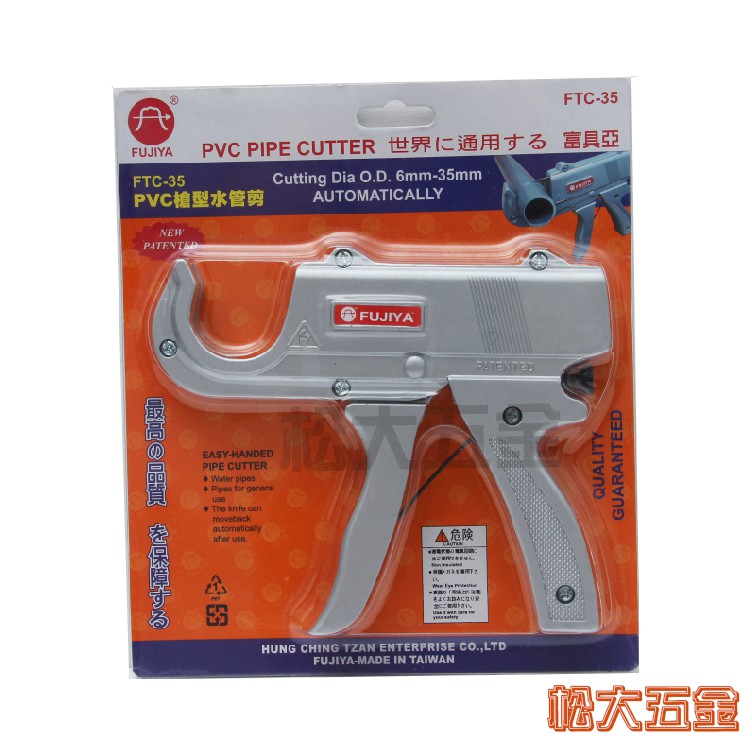 槍型切管刀的價格推薦 - 2022年8月| 比價比個夠BigGo