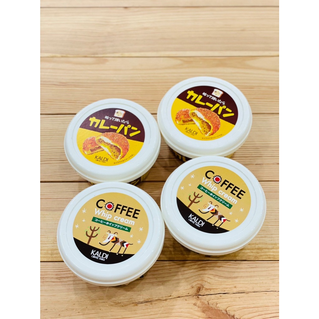 現貨 日本限定 KALDI 咖樂迪 抹醬 吐司抹醬 咖哩 / 咖啡 兩種口味 | 蝦皮購物