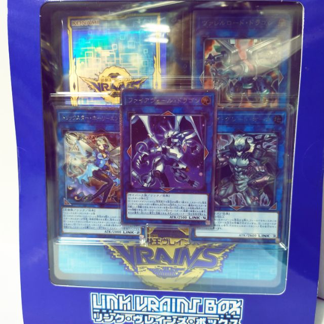 遊戲王 LINK VRAINS BOX | 蝦皮購物