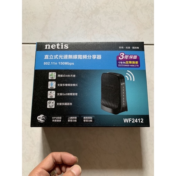 Netis二手的價格推薦 - 2022年6月| 比價比個夠BigGo