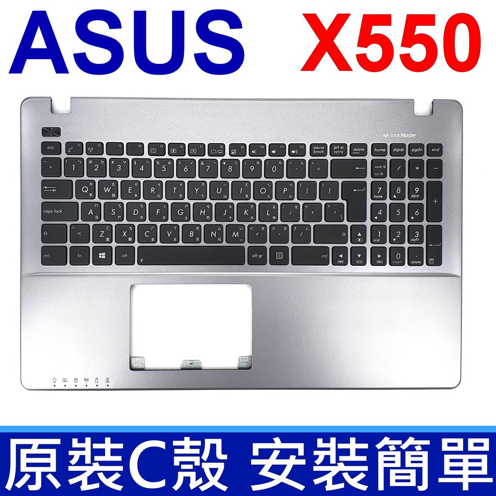 筆電 鍵盤 Asus X550V的價格推薦 - 2021年1月| 比價比個夠BigGo