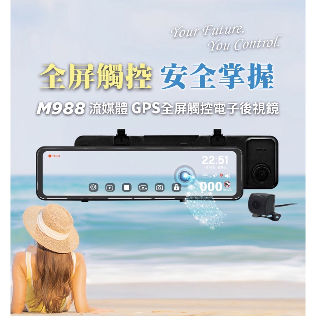 M988的價格推薦 - 2022年7月| 比價比個夠BigGo