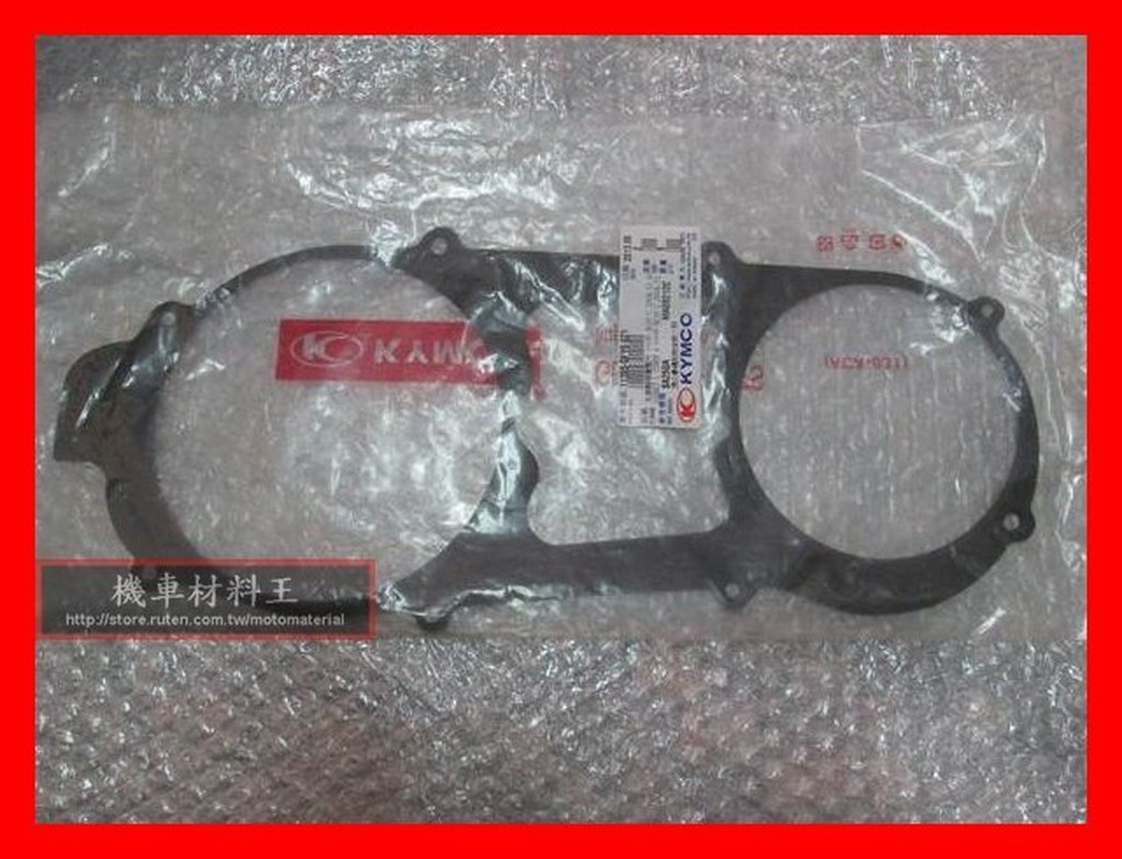 gy6傳動蓋墊片的價格推薦 - 2025年7月 | 比價比個夠BigGo