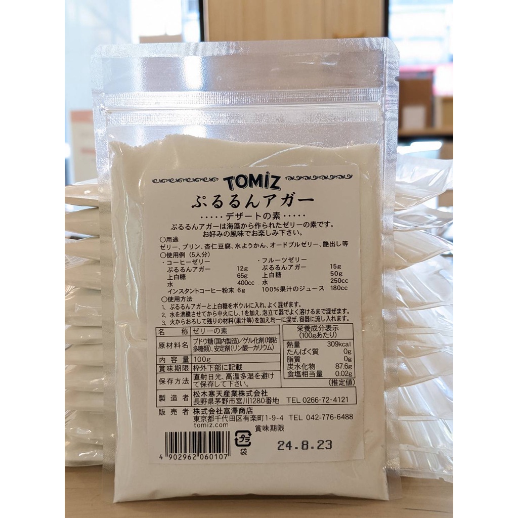 全珈琲 モカ 挽 200g TOMIZ cuoca 富澤商店 ランキング2022