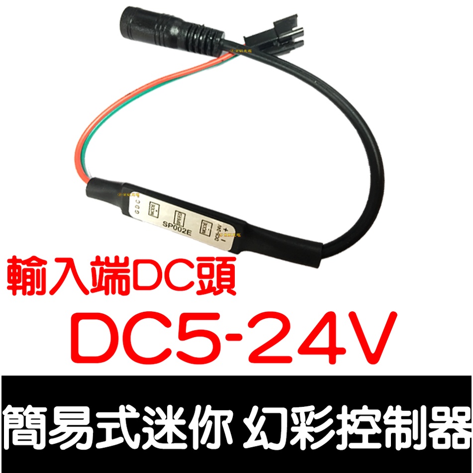 Ws2815控制器的價格推薦 - 2024年6月| 比價比個夠BigGo