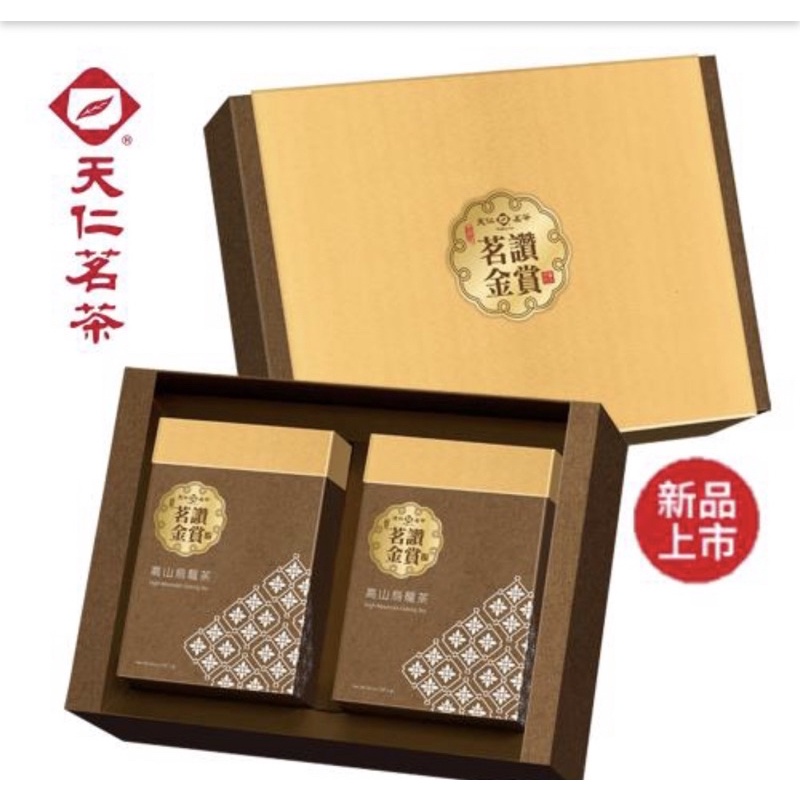 天仁茗茶禮盒的價格推薦 - 2022年7月| 比價比個夠BigGo