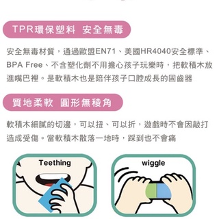 台灣 MOOMU 馬卡龍香草軟積木 120pcs/72pcs/40pcs(組)(多款可選) | 蝦皮購物