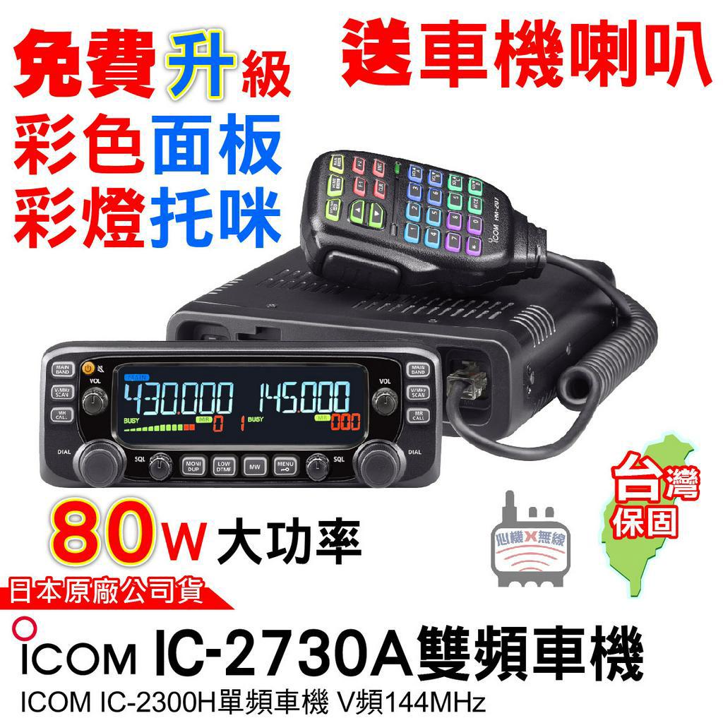 彩色無線車機的價格推薦 - 2023年7月| 比價比個夠BigGo