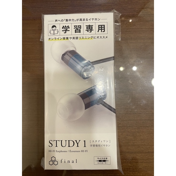 final study1的價格推薦 - 2025年7月 | 比價比個夠BigGo