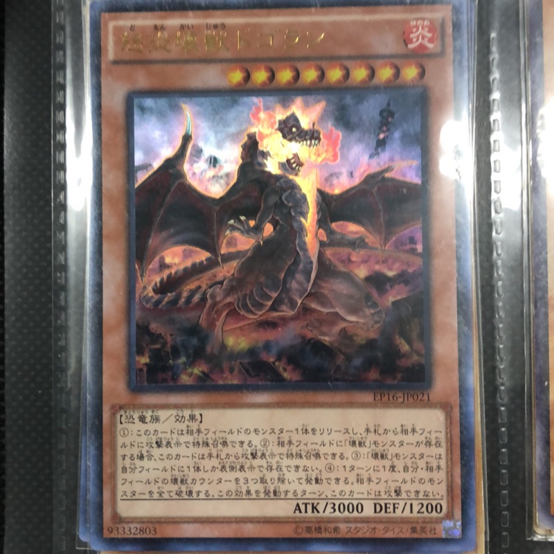 EP16-JP021的價格推薦 - 2023年5月| 比價比個夠BigGo