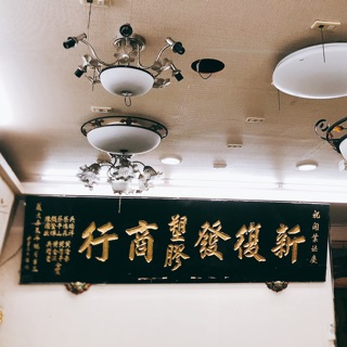 【新復發 】木川 大井 九如 TP820 KP820 V260 V460 抽水機 加壓馬達 馬達蓋 防雨罩 灰色 通用 | 蝦皮購物