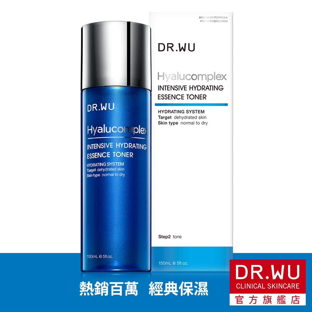 DR.WU 玻尿酸保濕精華化妝水150ML | 蝦皮購物