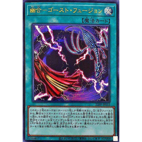 22PP-JP012的價格推薦 - 2024年2月| 比價比個夠BigGo