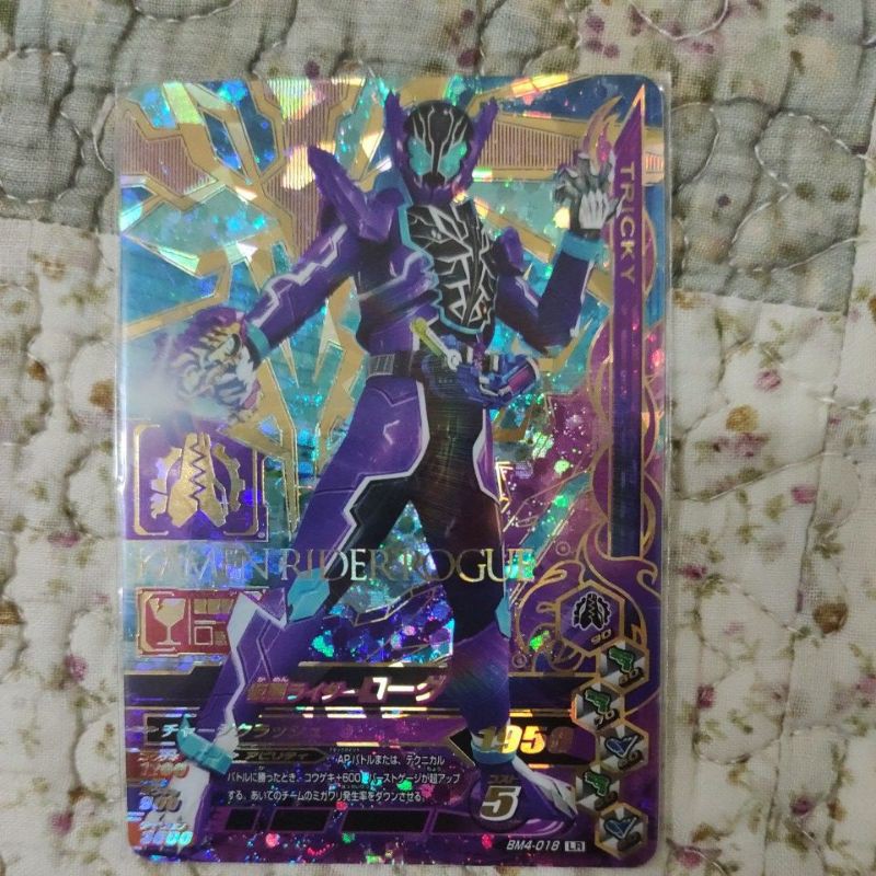 假面騎士BM4的價格推薦 - 2024年3月| 比價比個夠BigGo