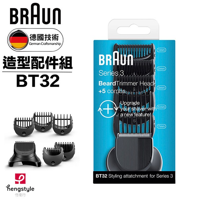 bt32 造型的價格推薦 - 2025年11月 | 比價比個夠BigGo