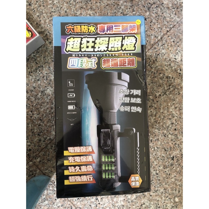 W591探照燈的價格推薦 - 2021年11月| 比價比個夠BigGo