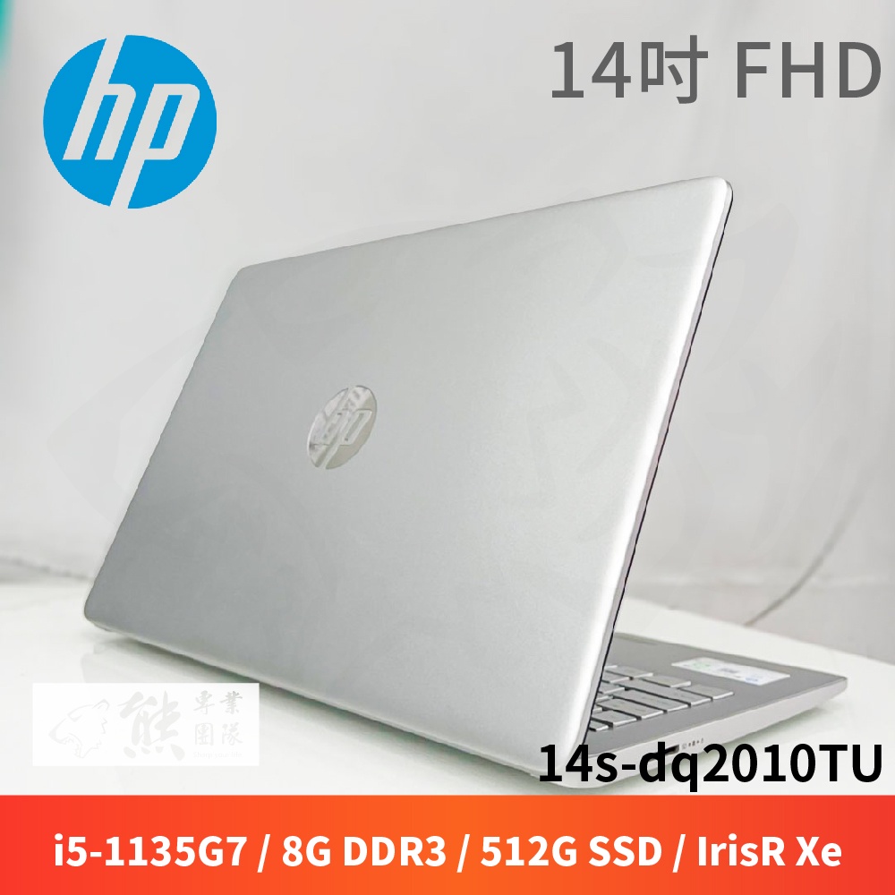 i5-1135G7 Graphics的價格推薦 - 2025年12月 | 比價比個夠BigGo