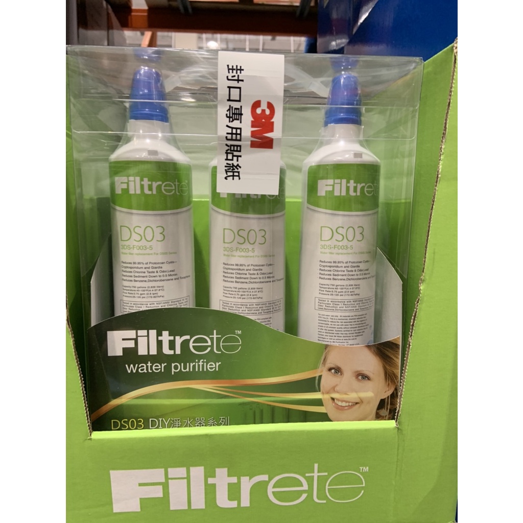 Costco 3m Ds03的價格推薦 - 2024年5月| 比價比個夠BigGo