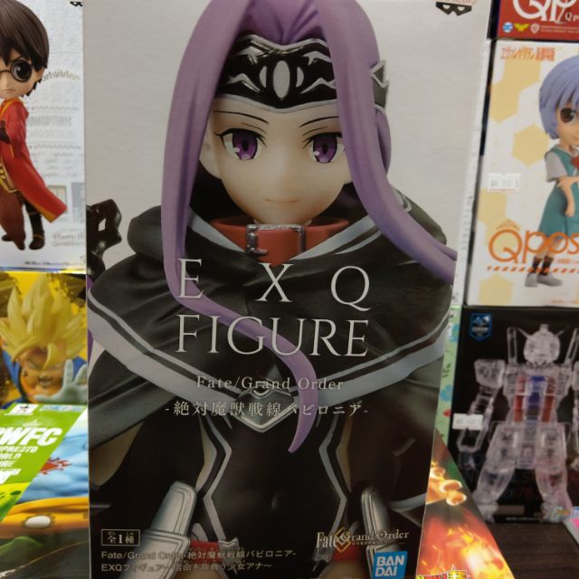 Exq巴比倫尼亞的價格推薦 - 2022年8月| 比價比個夠BigGo