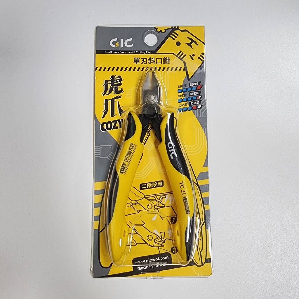 虎爪 鉗的價格推薦 - 2025年1月| 比價比個夠BigGo