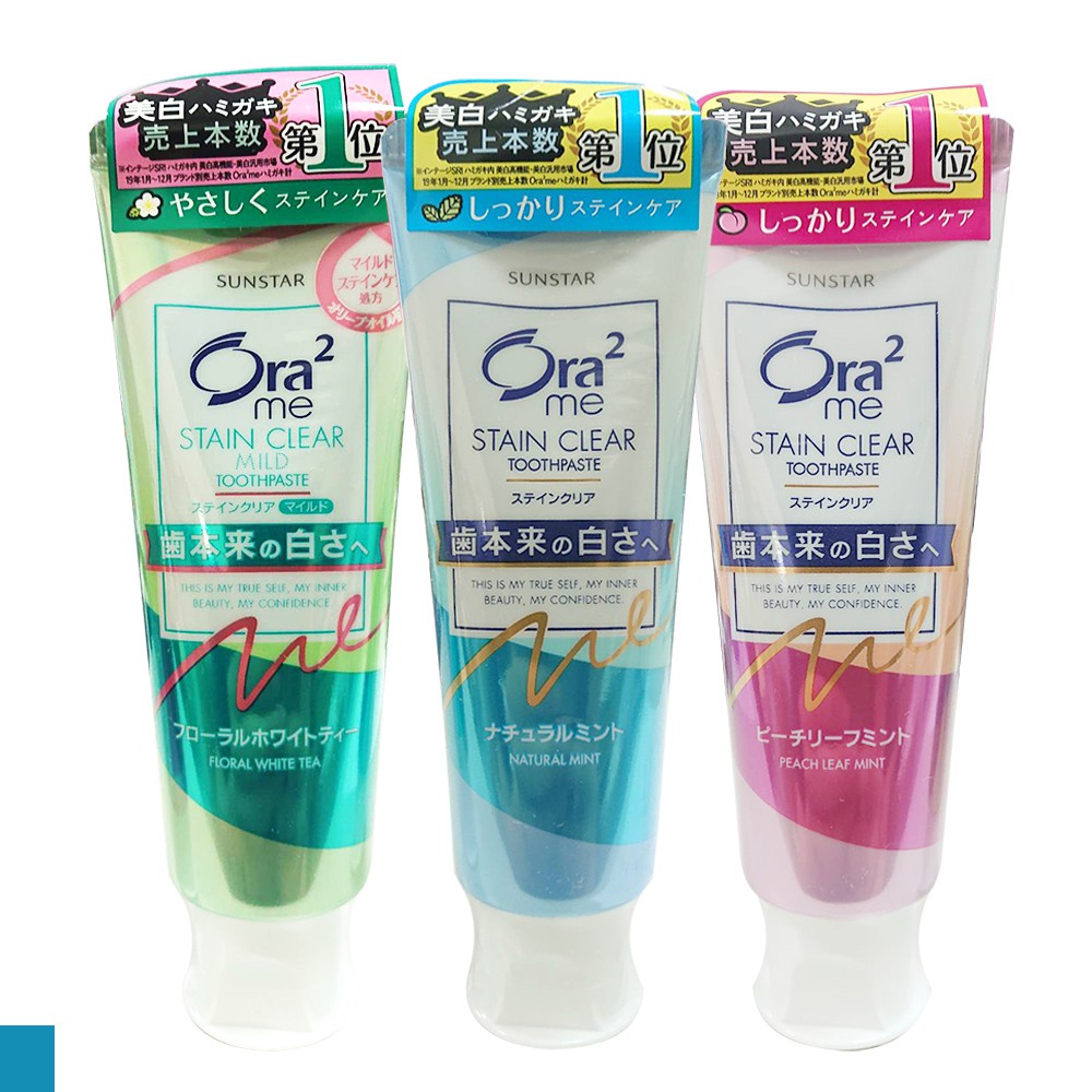 交朋友批發購物網 日本 Ora2 淨白無瑕牙膏 牙膏 130g 125g 亮白 淨白 天然薄荷 蜜桃薄荷 白茶花香 | 蝦皮購物