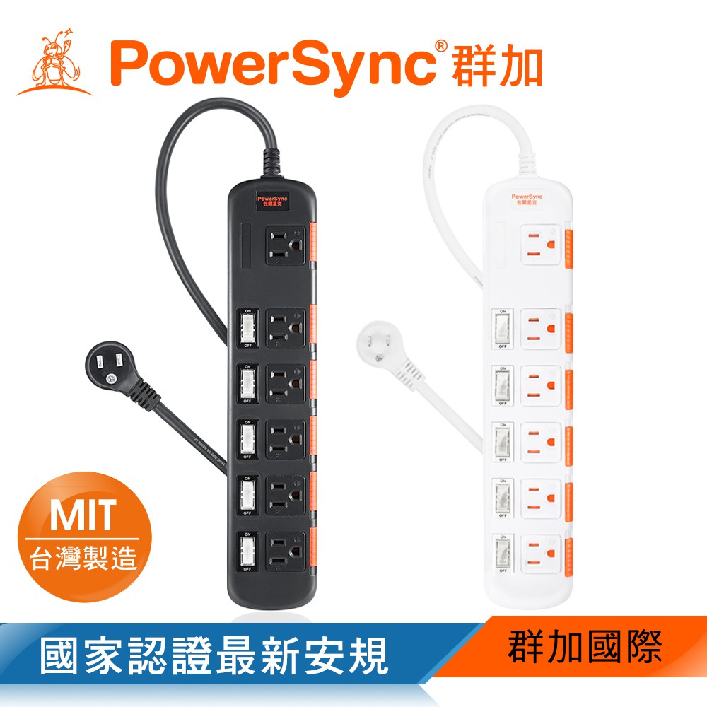 Powersync 被評為最佳02/2024-BeeCost