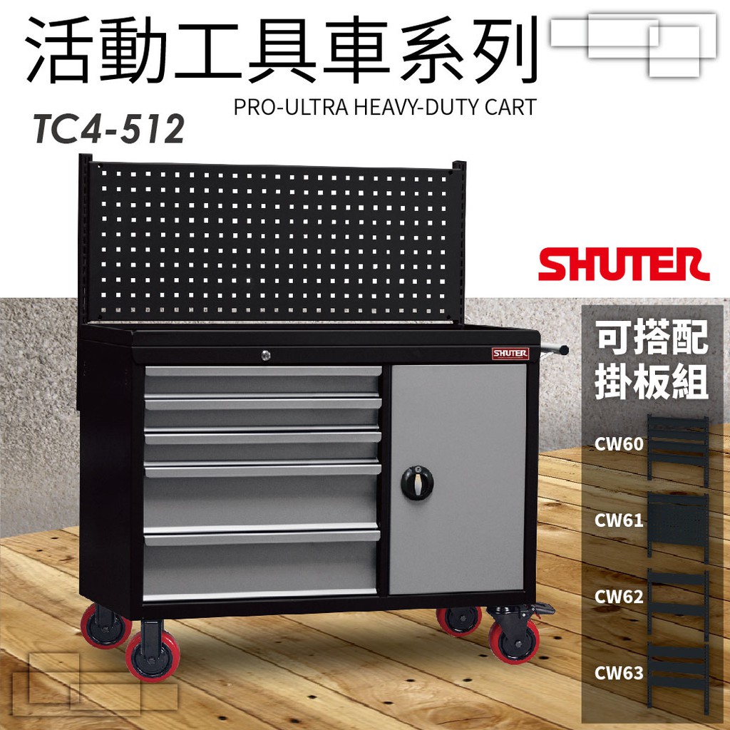 TC4-512的價格推薦 - 2021年4月| 比價比個夠BigGo