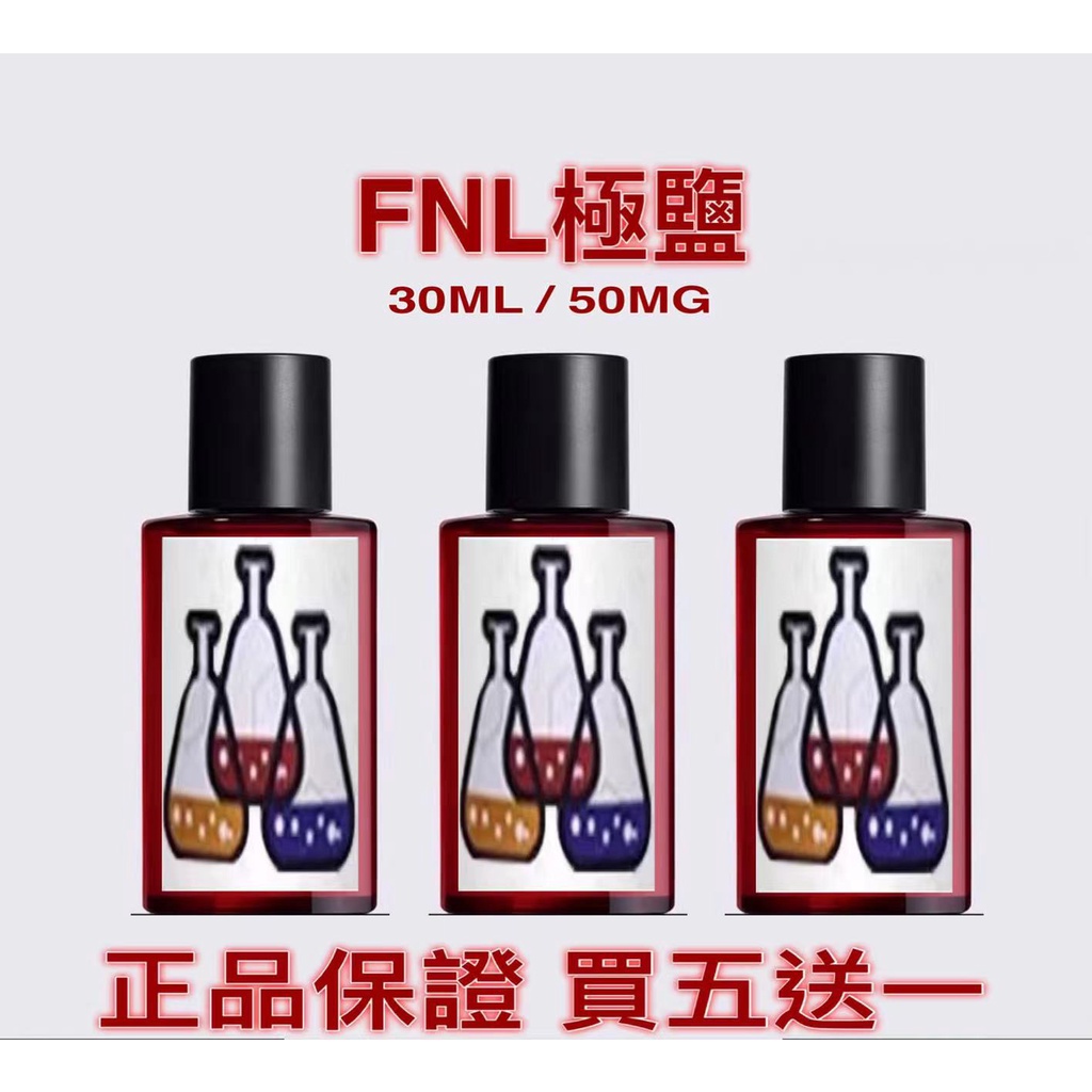 fnl極鹽 - 優惠推薦 - 2023年2月 | 蝦皮購物台灣