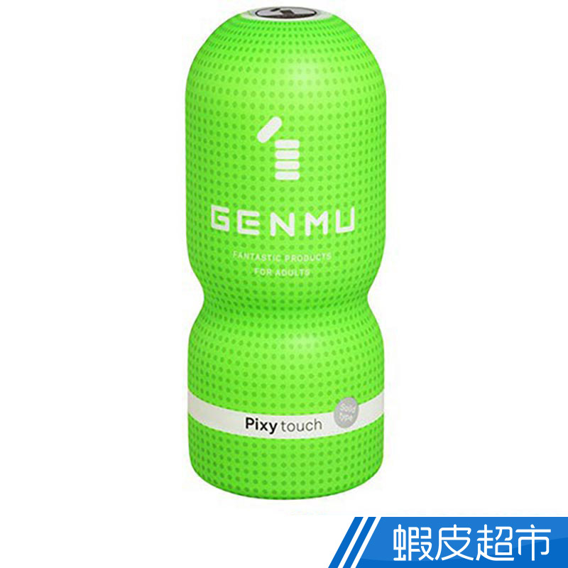 真妙杯 二代的價格推薦 - 2025年9月 | 比價比個夠BigGo