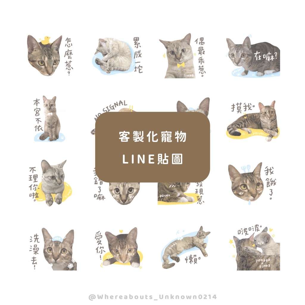 whereabouts_unknown, 線上商店 | 蝦皮購物