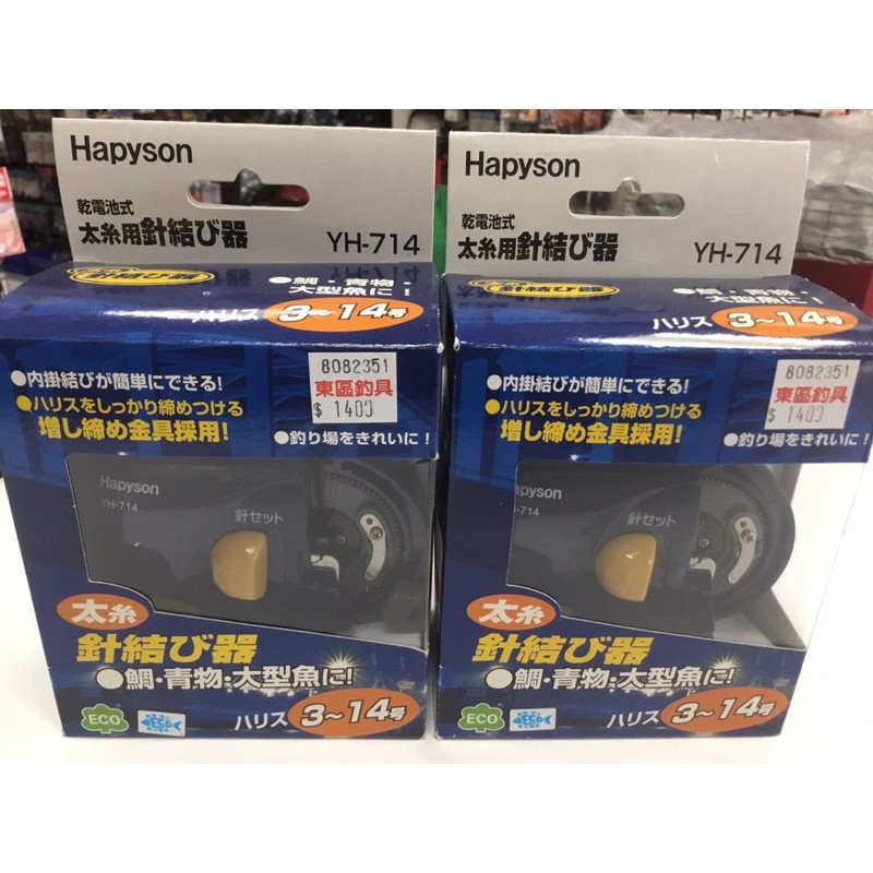 714綁鉤器的價格推薦 - 2022年6月| 比價比個夠BigGo