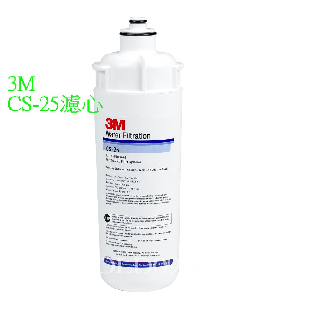 3m cs 25 濾心濾頭的價格推薦 - 2025年6月 | 比價比個夠BigGo