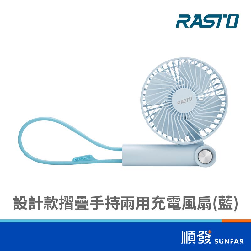 Rasto電風扇的價格推薦 - 2022年7月| 比價比個夠BigGo