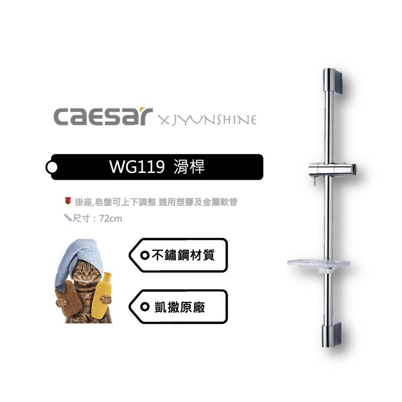 Wg119不鏽鋼滑桿的價格推薦 - 2023年4月| 比價比個夠BigGo