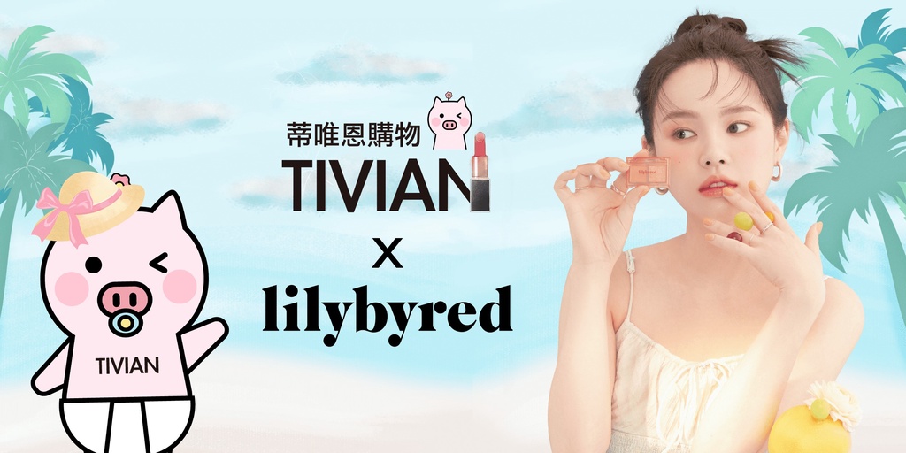 Tivian 蒂唯恩購物 官方旗艦店, 線上商店 | 蝦皮購物