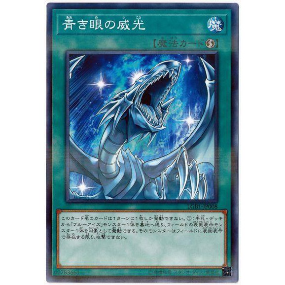 lgb1-jp008的價格推薦 - 2025年10月 | 比價比個夠BigGo