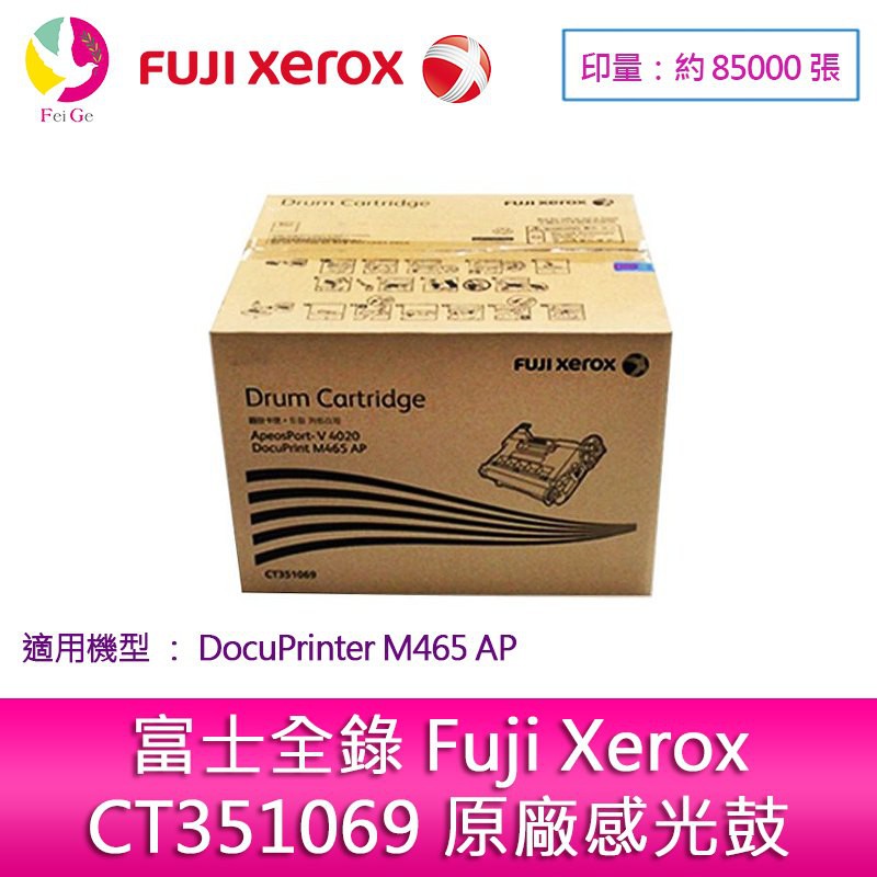 黑白 Fuji的價格推薦 - 2026年6月 | 比價比個夠BigGo