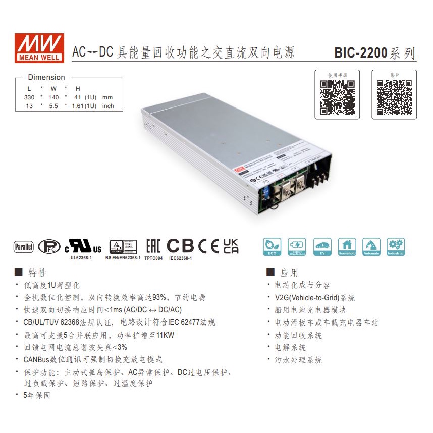 bic-2200的價格推薦 - 2025年10月 | 比價比個夠BigGo