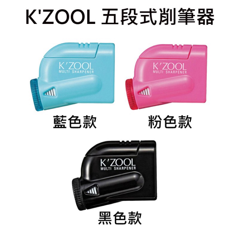 STAD五段式削筆器的價格推薦 - 2022年8月| 比價比個夠BigGo