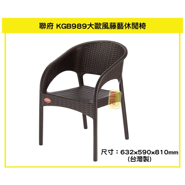 大靠背塑膠椅的價格推薦 2022年7月 比價比個夠biggo