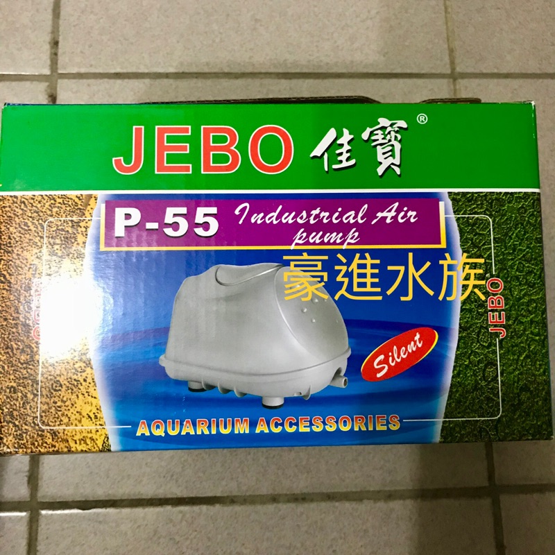 Jebo的價格推薦 - 2021年9月| 比價比個夠BigGo
