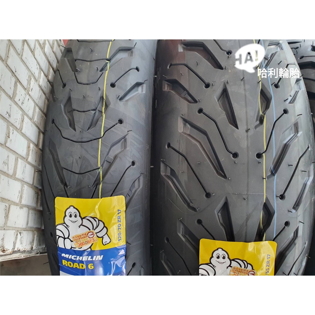 高雄 [哈利輪胎 ] 米其林 ROAD 6 特價中 街跑胎 | 蝦皮購物
