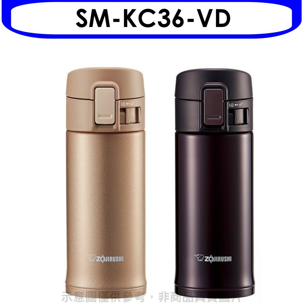 象印SM-KC36的價格推薦 - 2021年4月| 比價比個夠BigGo