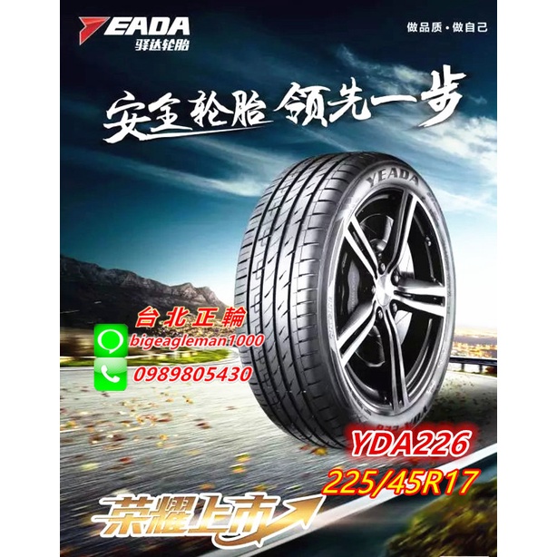 yeada的價格推薦 - 2024年10月| 比價比個夠BigGo