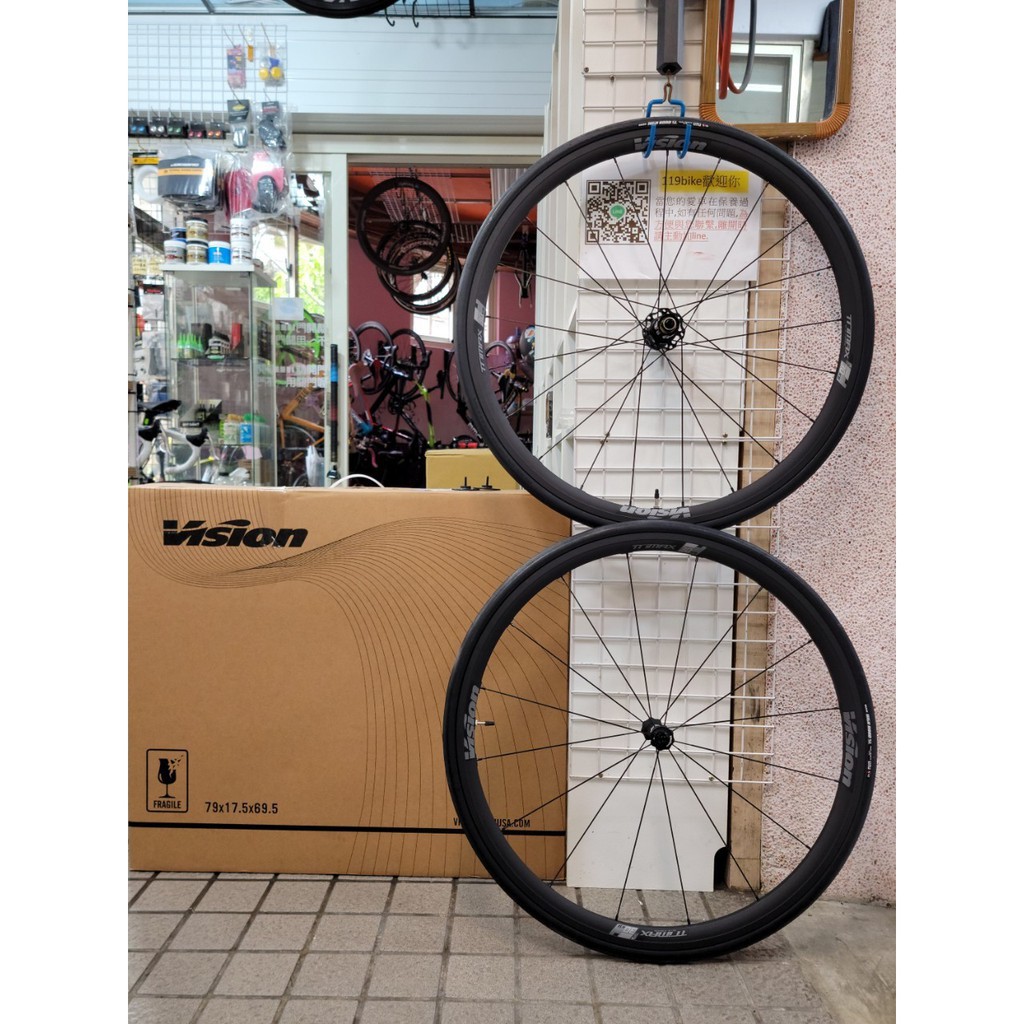 (買輪送陶瓷培林送SL無內胎)VISION TRIMAX 30KB 輪組-全地形鋁合金輪組,平路丘陵地爬坡都行一級鋁框輪 | 蝦皮購物